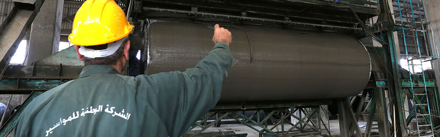 National Pipe Company